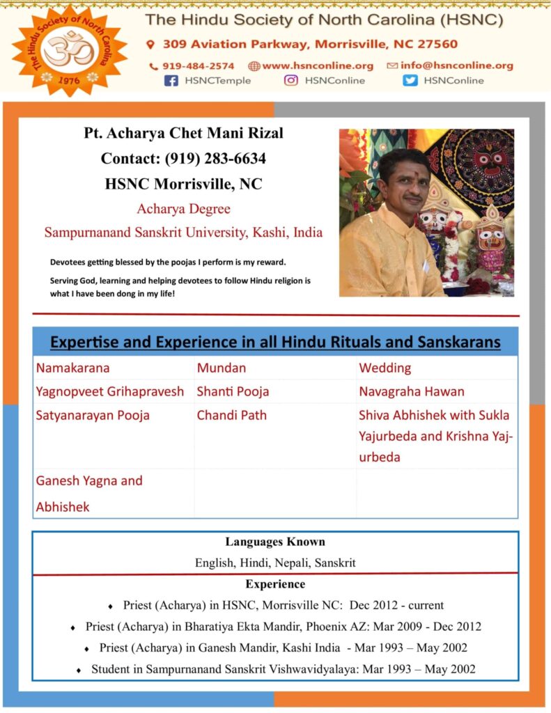 Our Poojaris – The Hindu Society of North Carolina