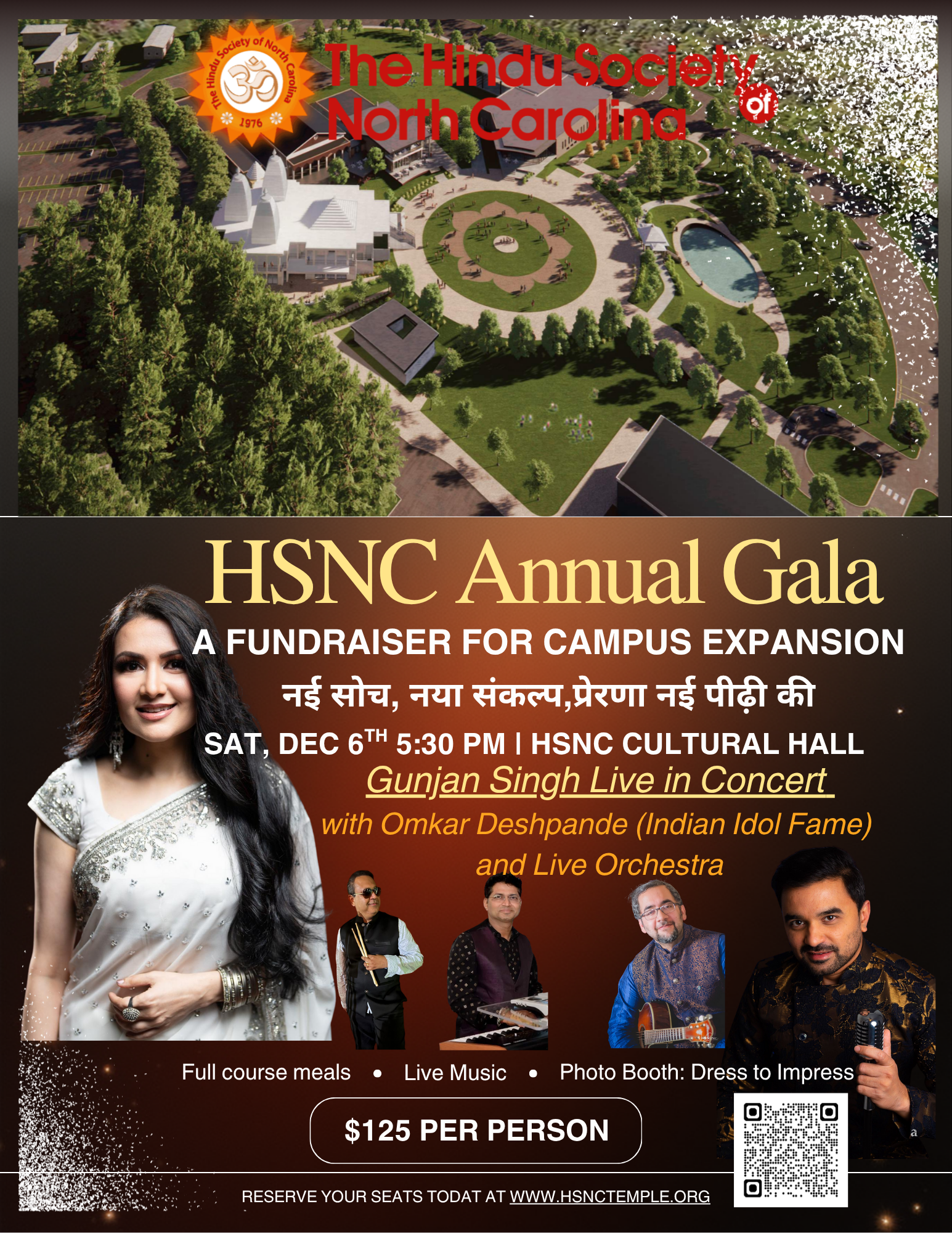 HSNC Annual Gala 2025 – The Hindu Society of North Carolina